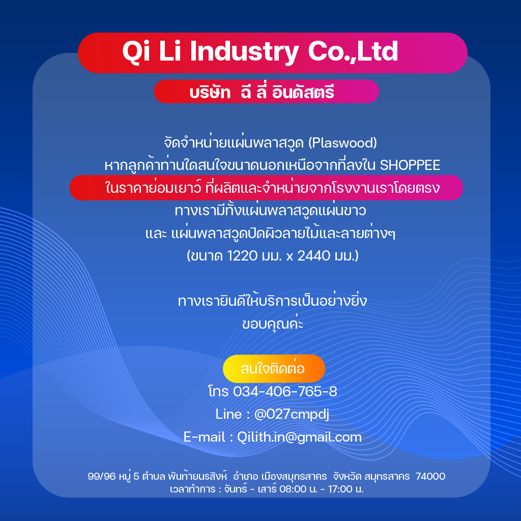 โฟมบอร์ด KT Board ขนาด 60 cm. x 40 cm. (5 มิล) | Shopee Thailand