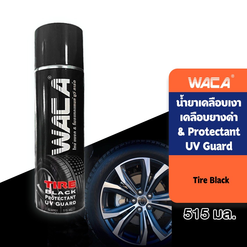 WACA WAX น้ำยาขัดยางรถ เคลือบยางดำ สเปรย์เคลือบเงายางดำ Tire Black&Protectant 1ขวด | Shopee Thailand