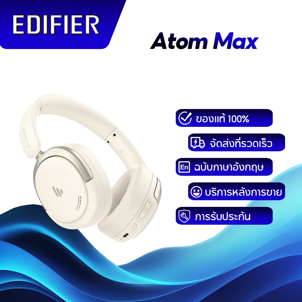 Edifier Atom Max Wireless Over-ear Headphones with ANC บลูทูธ 5.4 Hi ...