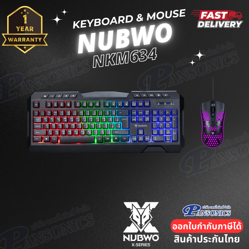 KEYBOARD & MOUSE NUBWO NKM634 BLACK (รับประกัน1ปี) | Shopee Thailand