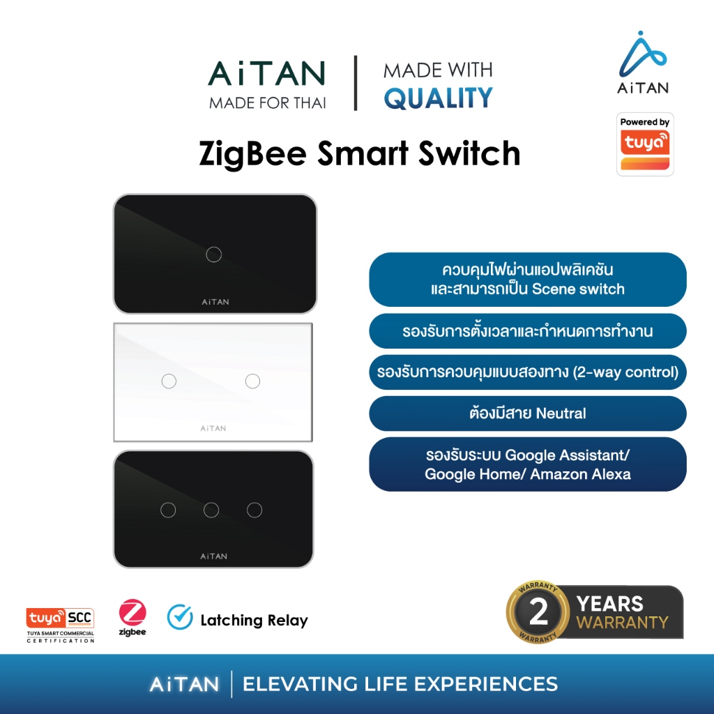 AiTAN Zigbee Smart Touch Switch (With N) | Shopee Thailand