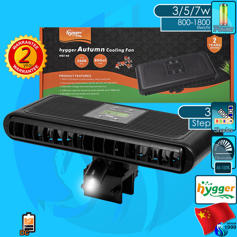 Hygger Autumn Cooling Fan HG-140 พัดลมอัตโนมัติ พัดลมตู้ปลา ลมแรง ปรับ ...