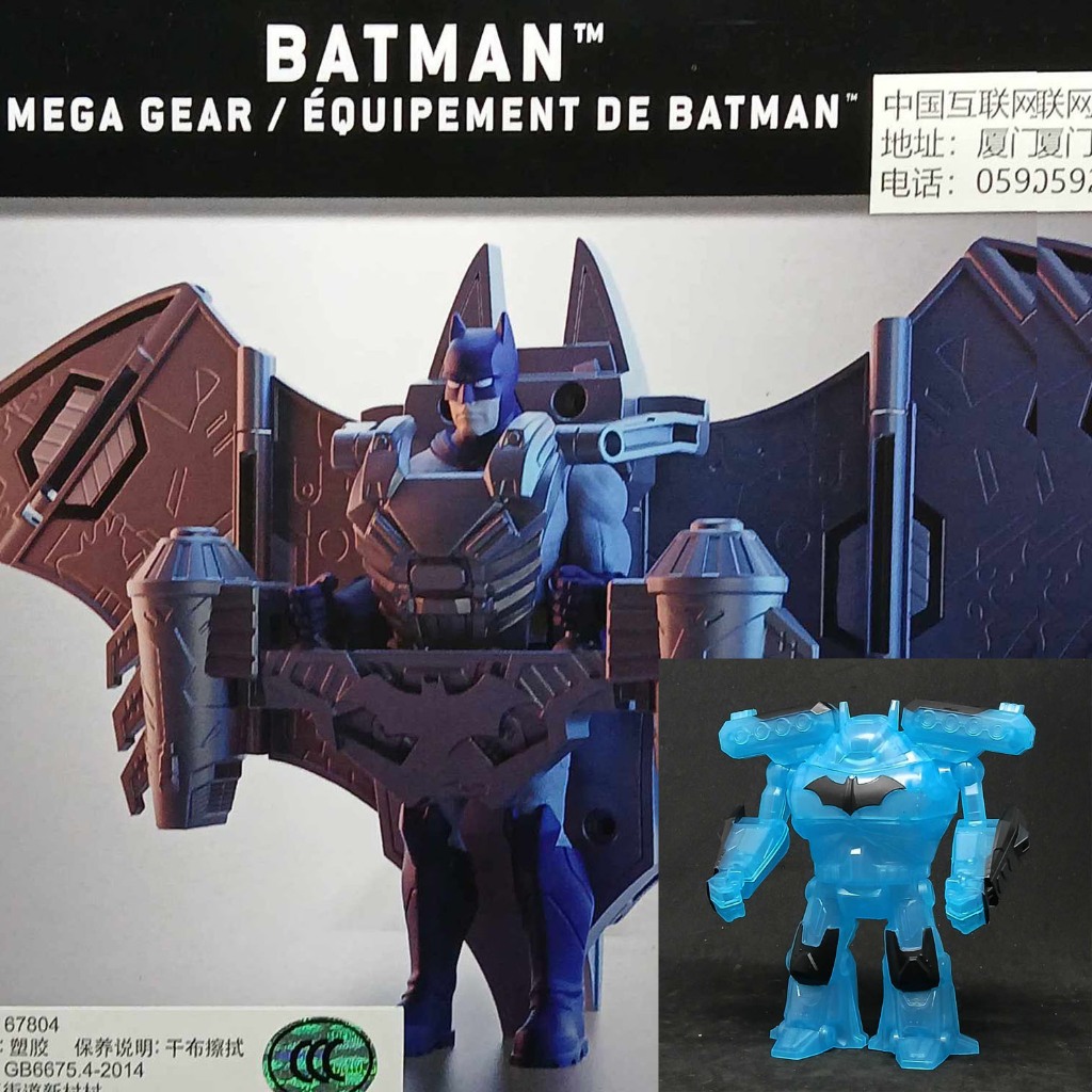 (แถมชุดเกราะหุ่นยนต์เพิ่มอีก 1 ตัว) Batman Mega Gear 1st Edition Deluxe ... (แถมชุดเกราะหุ่นยนต์เพิ่มอีก 1 ตัว) Batman Mega Gear 1st Edition Deluxe ...