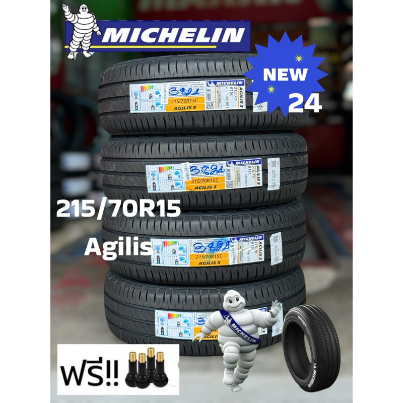 215/70R15 Michelin Agilis3(4เส้น) | Shopee Thailand