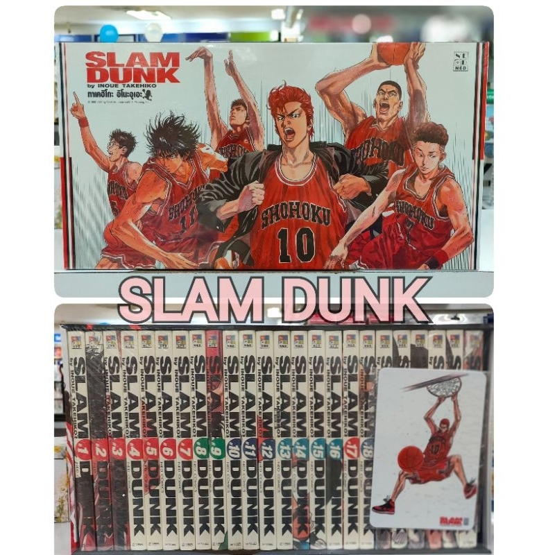 พร้อมส่ง Boxset Slam Dunk BIGBOOK (SET B) ผู้เขียน: Takehiko Inoue สำนักพิมพ์: เนต/NED | Shopee ...