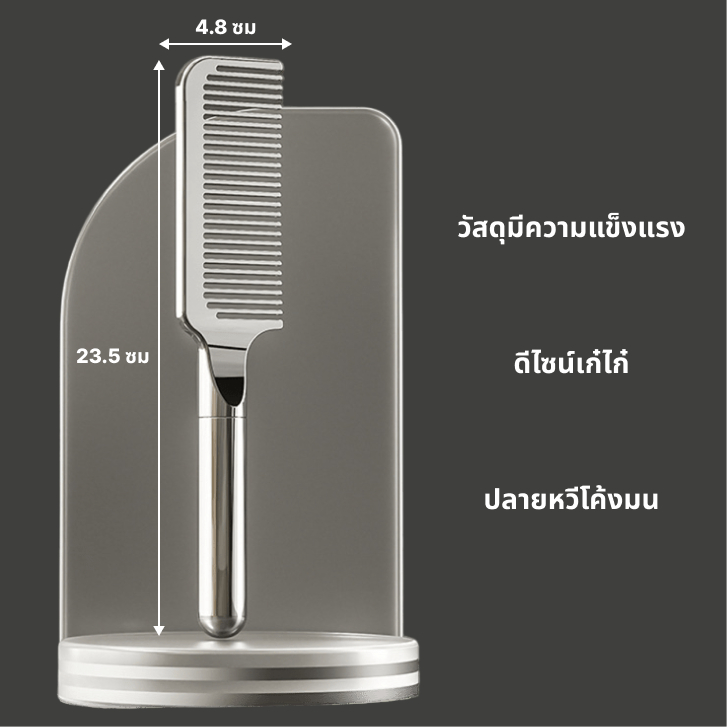 DAORE หวีสแตนเลสพร้อมซี่หวีมน ไม่ทำลายผม สำหรับทุกประเภทผม | Shopee ...