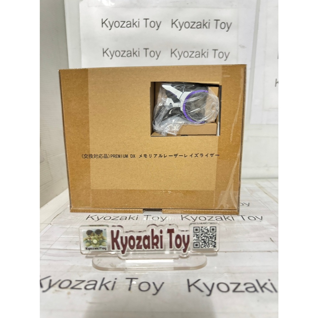 ตัวแก้ เฉพาะด้ามปืน PBDX Memorial Laser Raise Riser Kamen Rider Geats ...