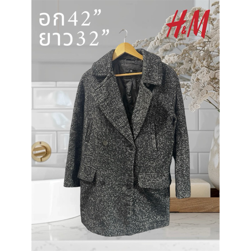 (มือสอง)โค้ทวูลผ้าทอทวีต แบรนด์ H&M | Shopee Thailand