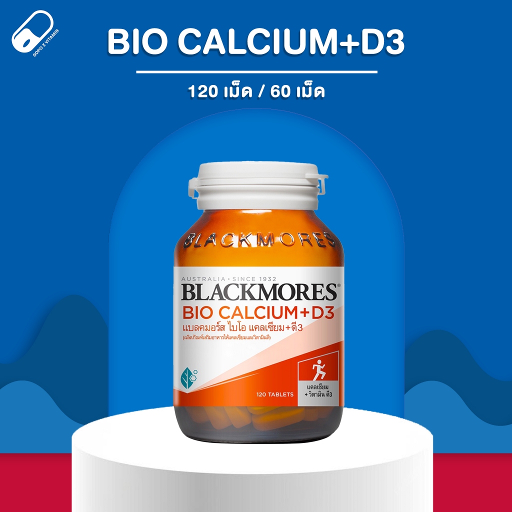 [X.VITAMIN] Blackmores Bio Calcium + D3 (60 เม็ด / 120 เม็ด) แคลเซียม ...