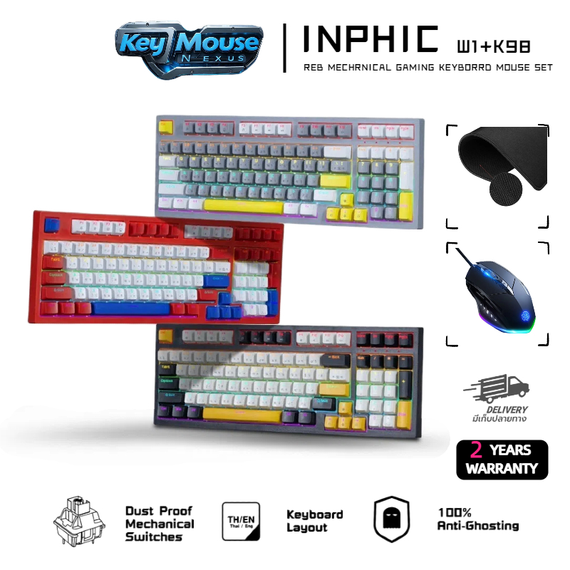 INPHIC W1 mouse+FROEV K98 RGB คีย์บอร์ดไทย mechanical keyboard 98 คีย์ ...
