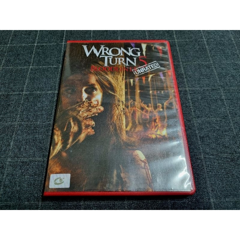 DVD ภาพยนตร์สยองขวัญชวนแหวะสุดระทึก "Wrong Turn 5: Bloodlines / หวีดเขมือบคน 5 ปาร์ตี้สยอง ...