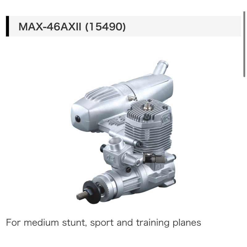 เครื่องยนต์ O.S. 46 AX II (2 จังหวะ) Made in Japan พร้อมหัวเทียน ...