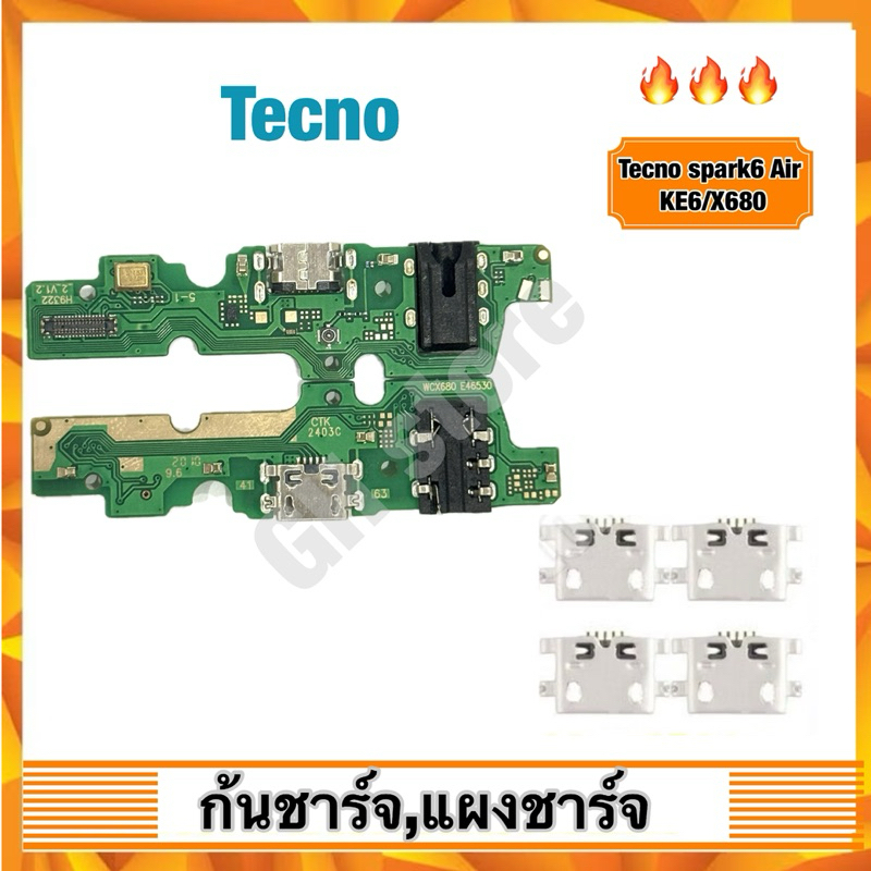 แพรชาร์จ Tecno spark6Air,KE6,X680 ก้นชาร์ตเปล่า แผงชาร์จ | Shopee Thailand