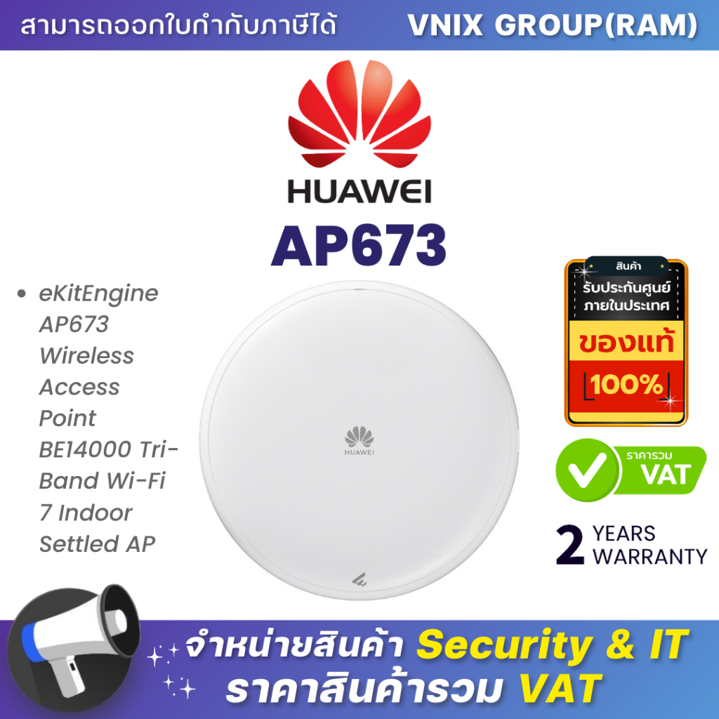HUAWEI eKitEngine DATACOM AP673 Wireless Access Point BE14000 Tri-Band ...