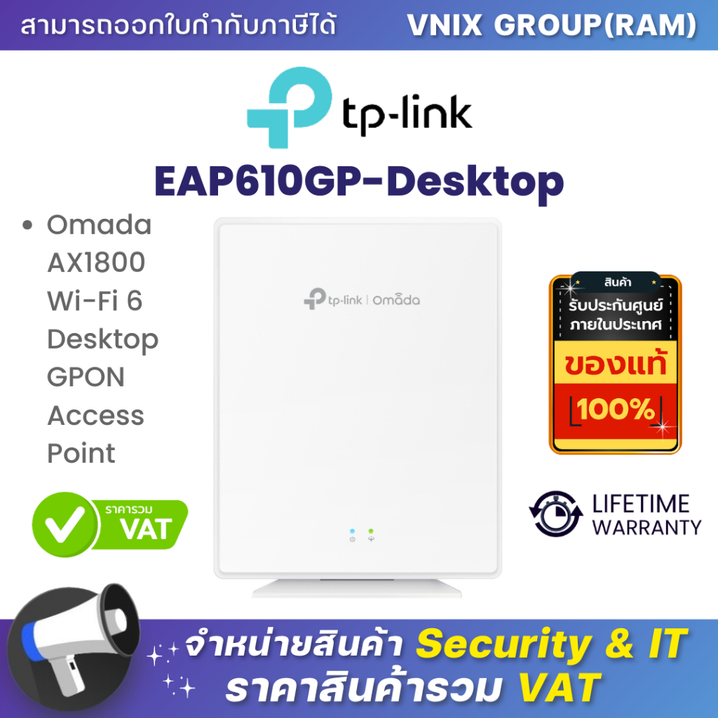 TP-Link EAP610GP-Desktop Omada AX1800 Wi-Fi 6 Desktop GPON Access Point By Vnix Group | Shopee ...
