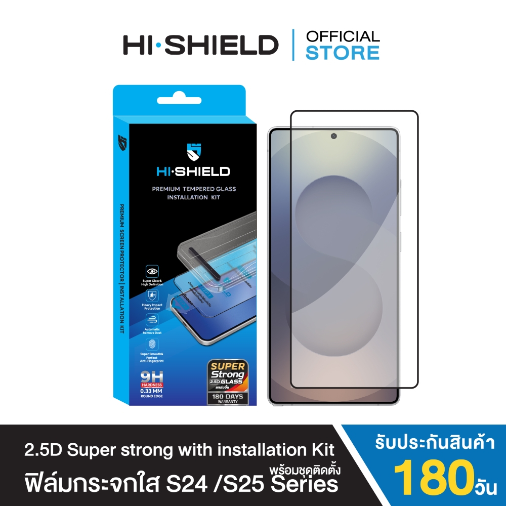 [ติดตั้งง่าย] HI-SHIELD ฟิล์มกระจก SAMSUNG S25 Ultra รุ่น 2.5D Super ...