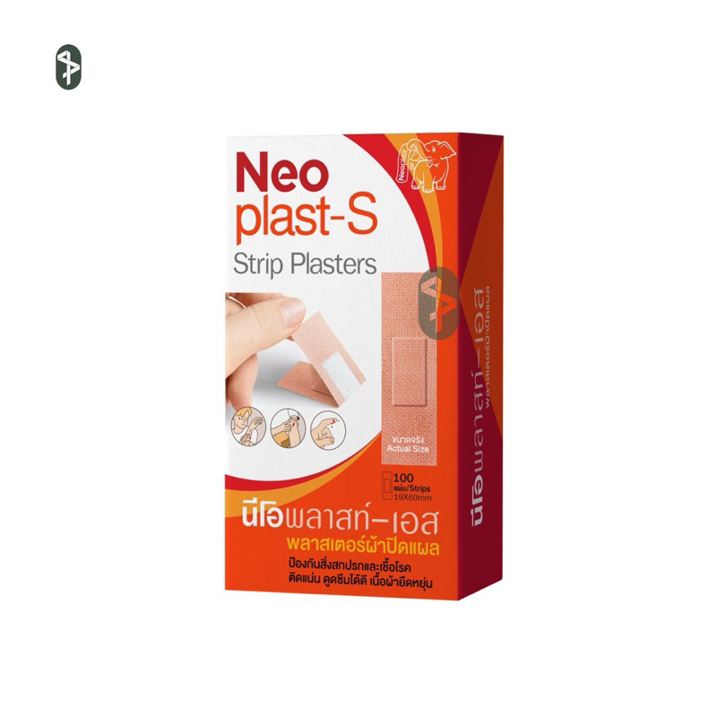 Neoplast-S Strip Plasters พลาสเตอร์ผ้าปิดแผล นีโอพล๊าส-เอส กล่อง 100 ...
