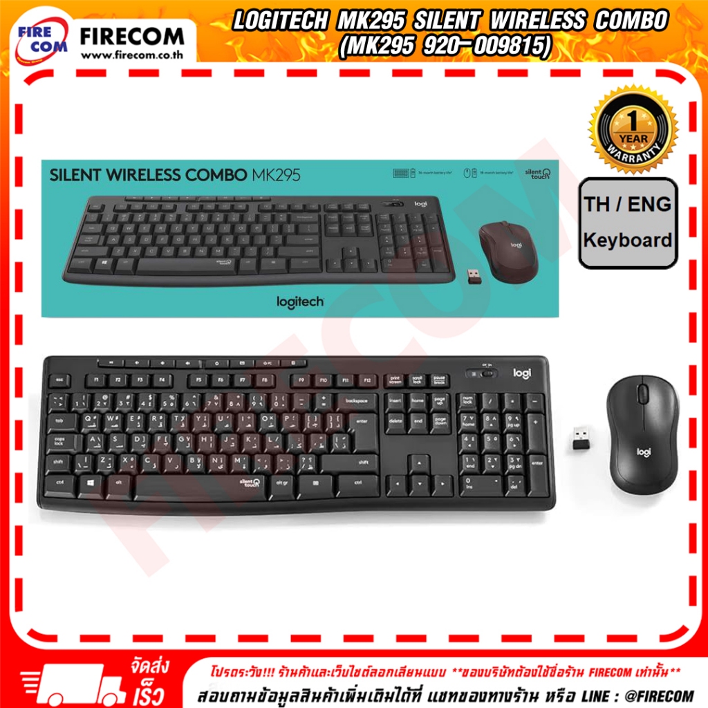 คีย์บอร์ด+เมาส์ไร้สาย Keyboard&Mouse USB Logitech MK295 Silent Wireless ...