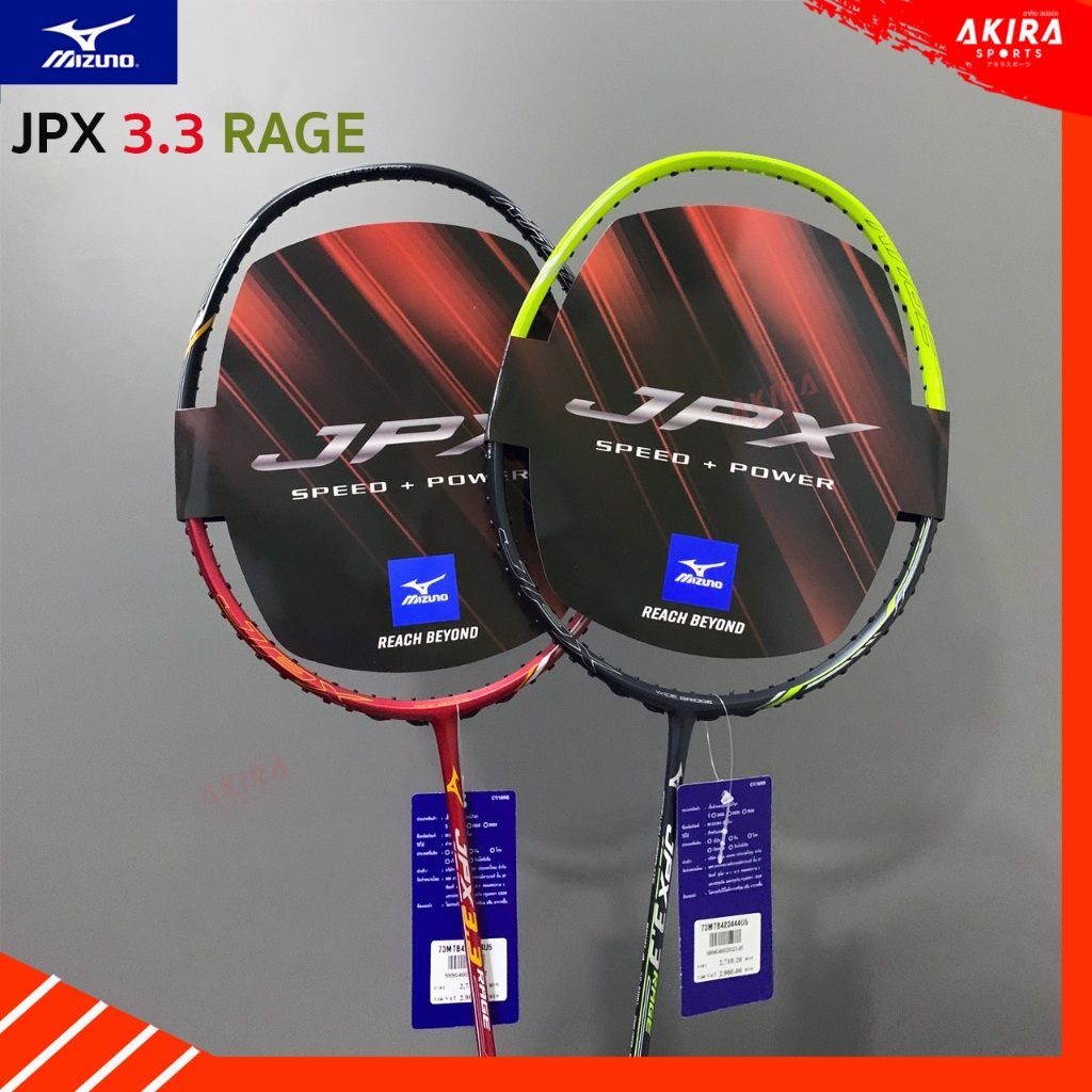 MIZUNO ไม้แบดมินตันMizuno JPX 3.3 RAGE 4UG5 แถมเอ็นตัวท็อป ประกันศูนย์ไทย | Shopee Thailand