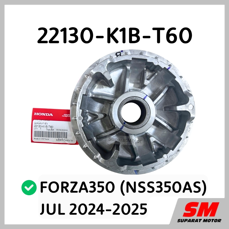 มู่เลย์ส่งกำลัง(ชามเม็ด) FORZA350 (NSS350AS) JUL24-25 อะไหล่ฮอนด้าแท้100% 22130-K1B-T60 | Shopee ...