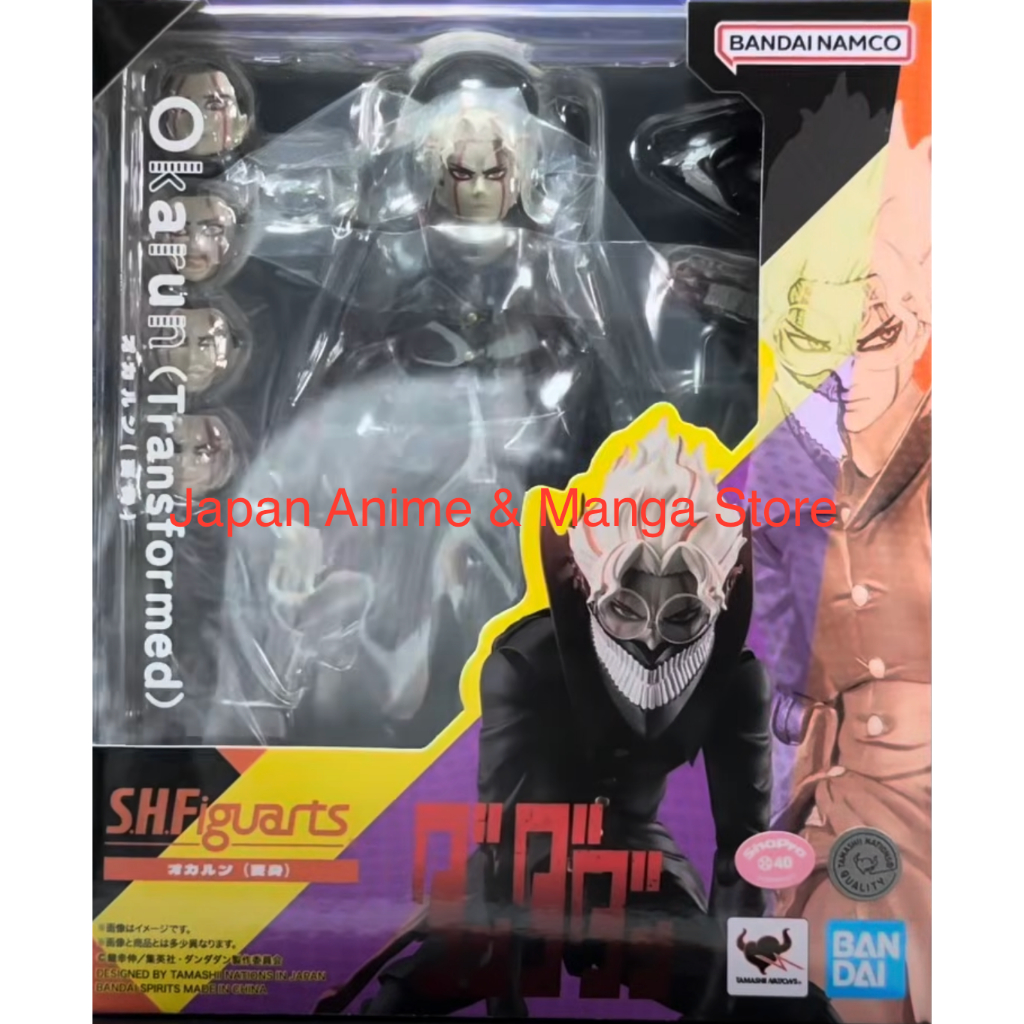 Bandai SHFiguarts Dandan Okarun (Transformation) Action Figure Momo ...