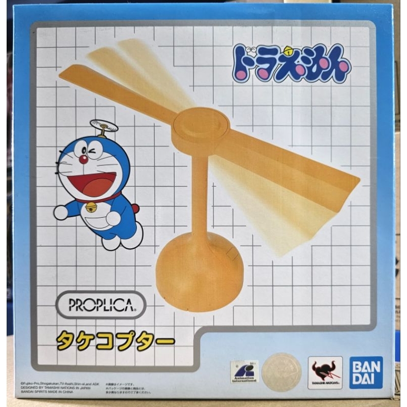 [พร้อมส่ง/มือ 1] PROPLICA Take-copter ( Doraemon ) 4573102591975 ...