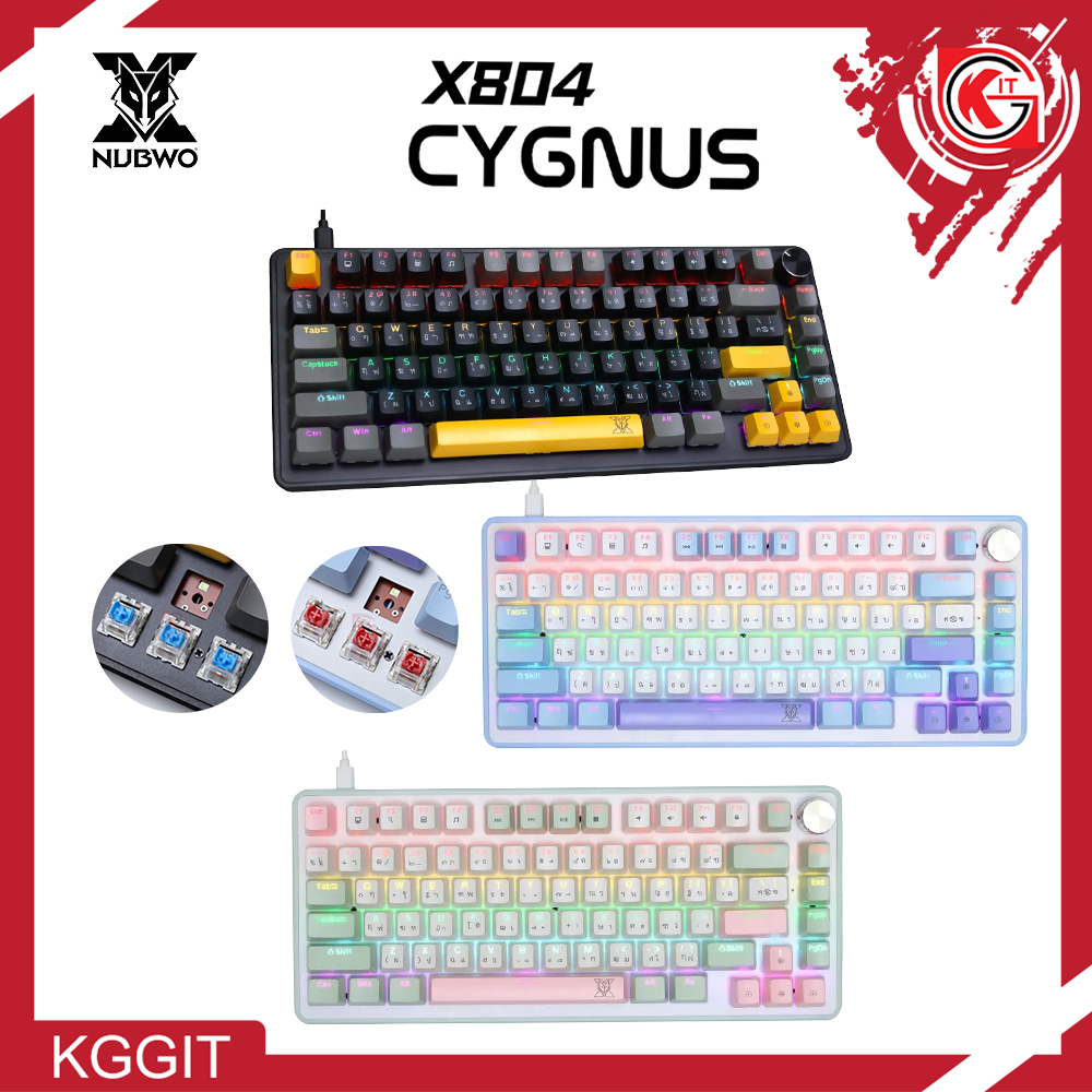 คีย์บอร์ด 75% Nubwo X804 CYGNUS MINI RGB เปลี่ยนสวิตซ์ได้ มีมาโคร ...