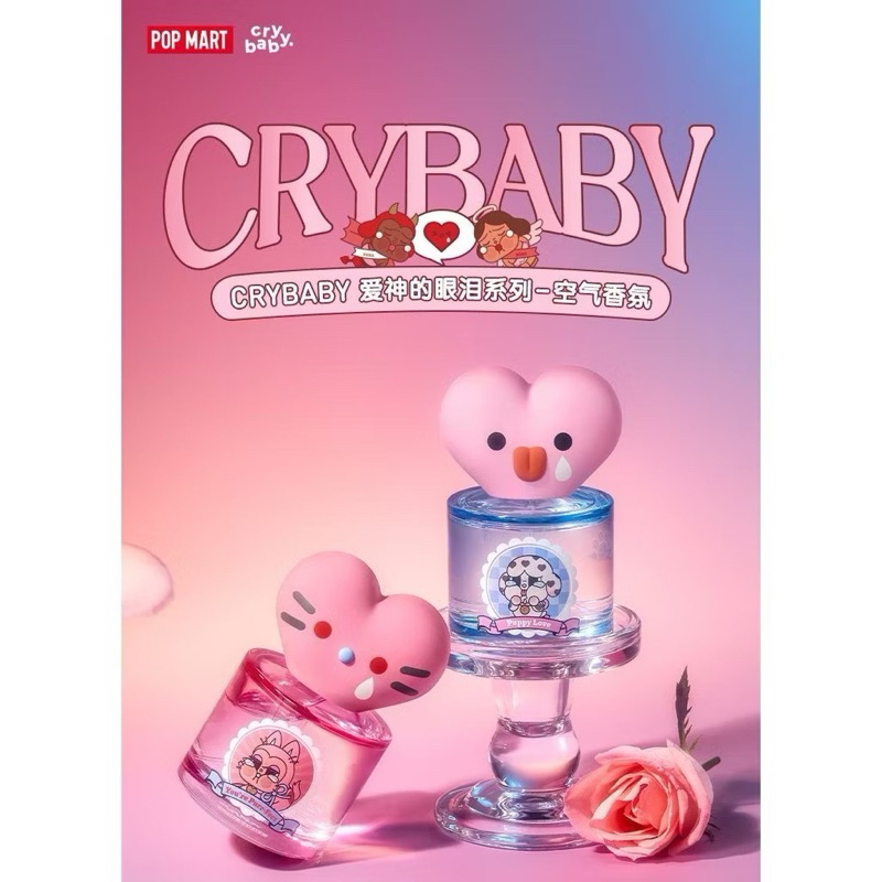 พร้อมส่ง น้ำหอมปรับอากาศ CRYBABY CRYING FOR LOVE - AIR FRAGRANCE ...
