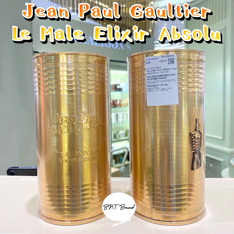 NEW‼️(แท้ 100% จาก King Power) Jean Paul Gaultier Le Male Elixir Absolu ...