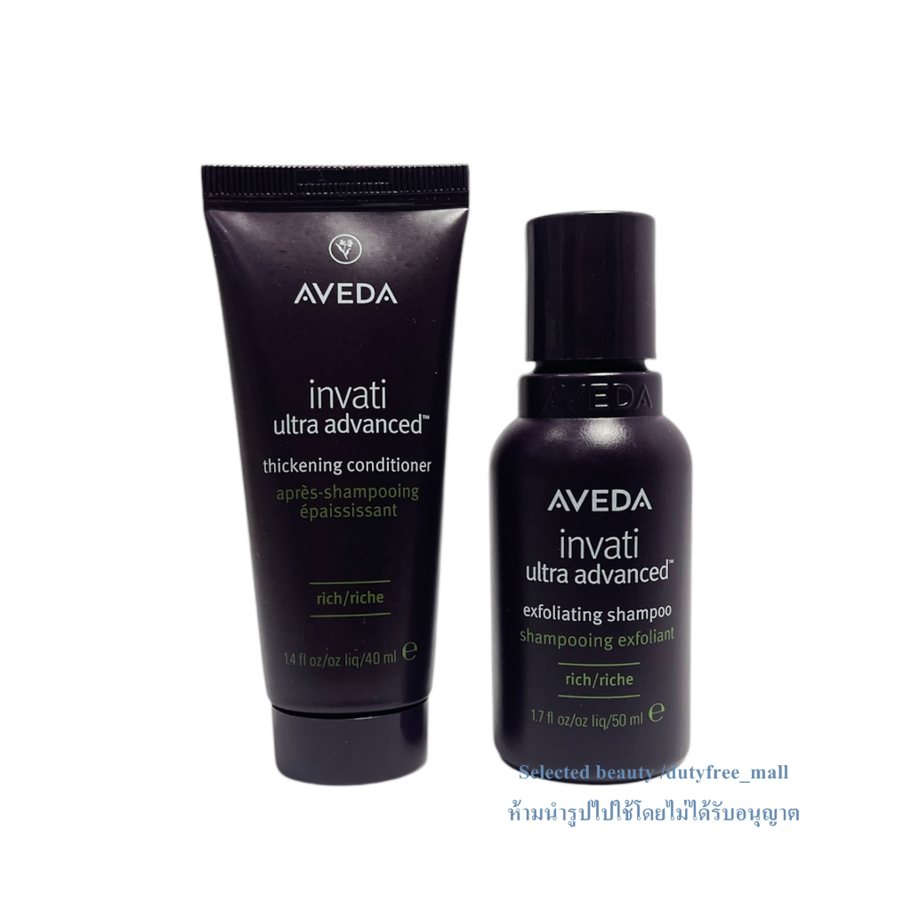 AVEDA Invati Advanced Shampoo 50ml & Conditioner 40ml. | Shopee Thailand