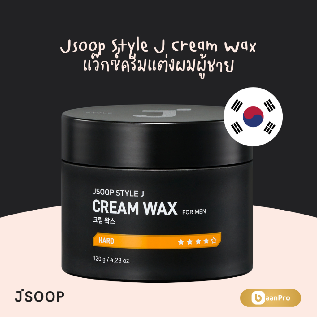 Jsoop Style J Cream Wax For Men 120ml. แว็กซ์แต่งผม Hair Wax นำเข้าจาก ...