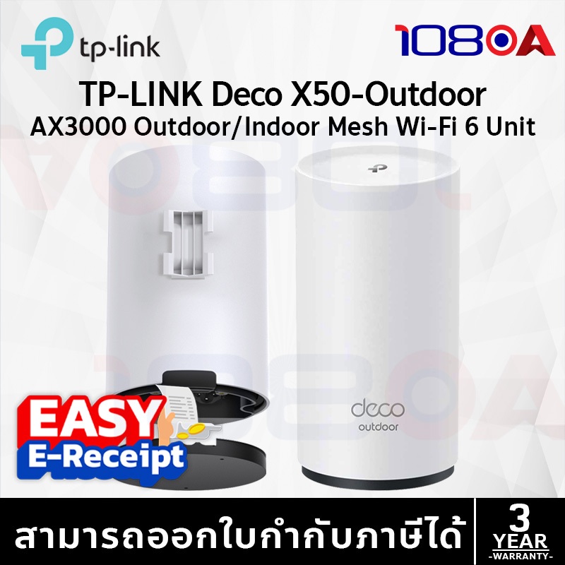 TP-LINK Deco X50-Outdoor AX3000 Outdoor/Indoor Mesh Wi-Fi 6 Unit 3,000 ...