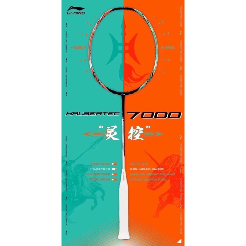 Li-ning Halbertec 700 ( 4U ) | Shopee Thailand