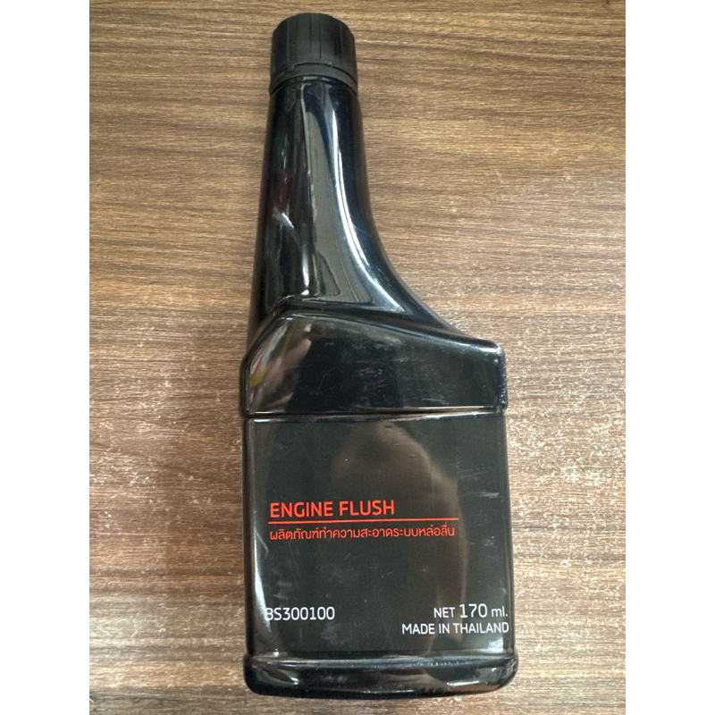 (โฉมใหม่)น้ำยาทำความสะอาดระบบหล่อลื่นภายในเครื่องยนต์แท้💯 MITSUBISHI ...