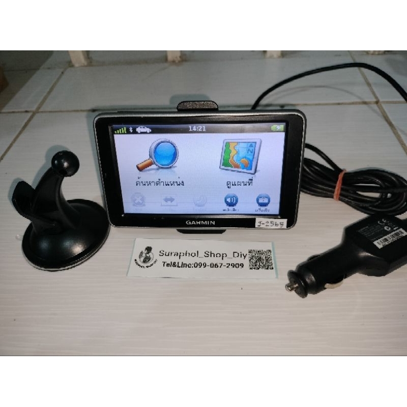 GPS Garmin nüvi 2565(esri Thailand),จอ 5 นิ้ว | Shopee Thailand