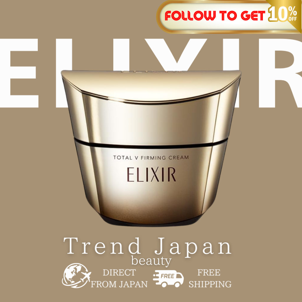 SHISEIDO ELIXIR Total V Firming Cream 50g | ชิเซโด้ เอลิกเซอร์ โททัล วี เฟิร์มมิ่ง ครีม 50 กรัม ...