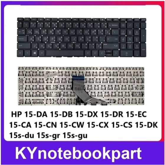 KEYBOARD คีย์บอร์ดโน๊ตบุ๊ค HP 15-DA 15-DB 15-DX 15-DR 15-EC 15-CA 15-CN 15-CW 15-CX 15-CS 15-DK ...