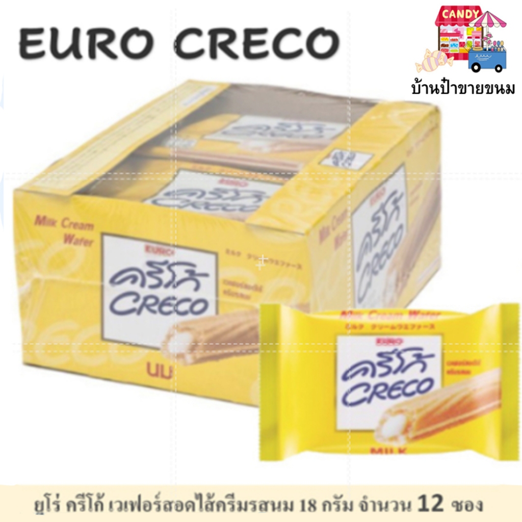 ยูโร่ ครีโก้ เวเฟอร์สอดไส้ครีมรสนม18 กรัม จำนวน 12 ซอง Euro Creco Milk ...