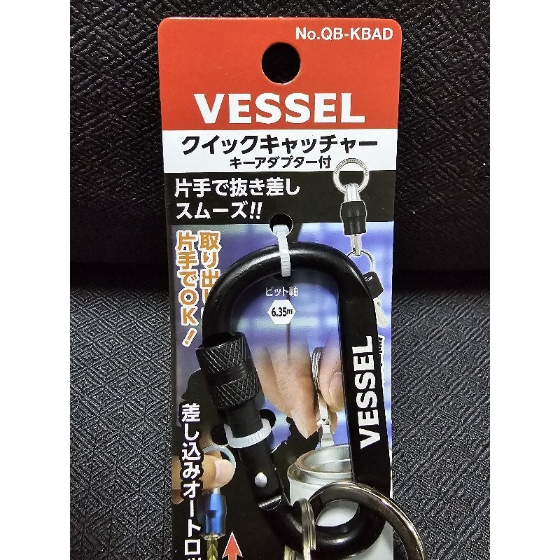 หัวจับก้าน HEX พวงกุญแจ No.QB-KBAD VESSEL | Shopee Thailand