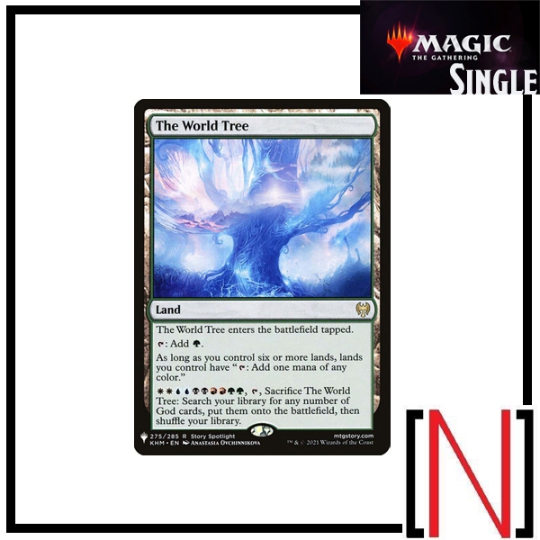 [MTG][Single][TheList] The World Tree ระดับ Rare [ภาษาอังกฤษ] | Shopee ...