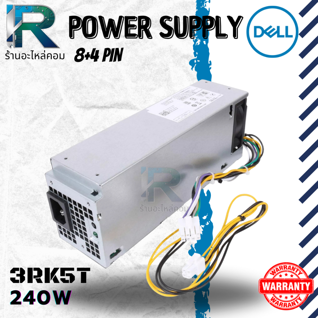 Power Supplys Dell Precision T3420 240W 0M2WH พาวเวอร์ ซัพพลาย เดล 3RK5T 240W 8+4 pin ประกัน 6 ...