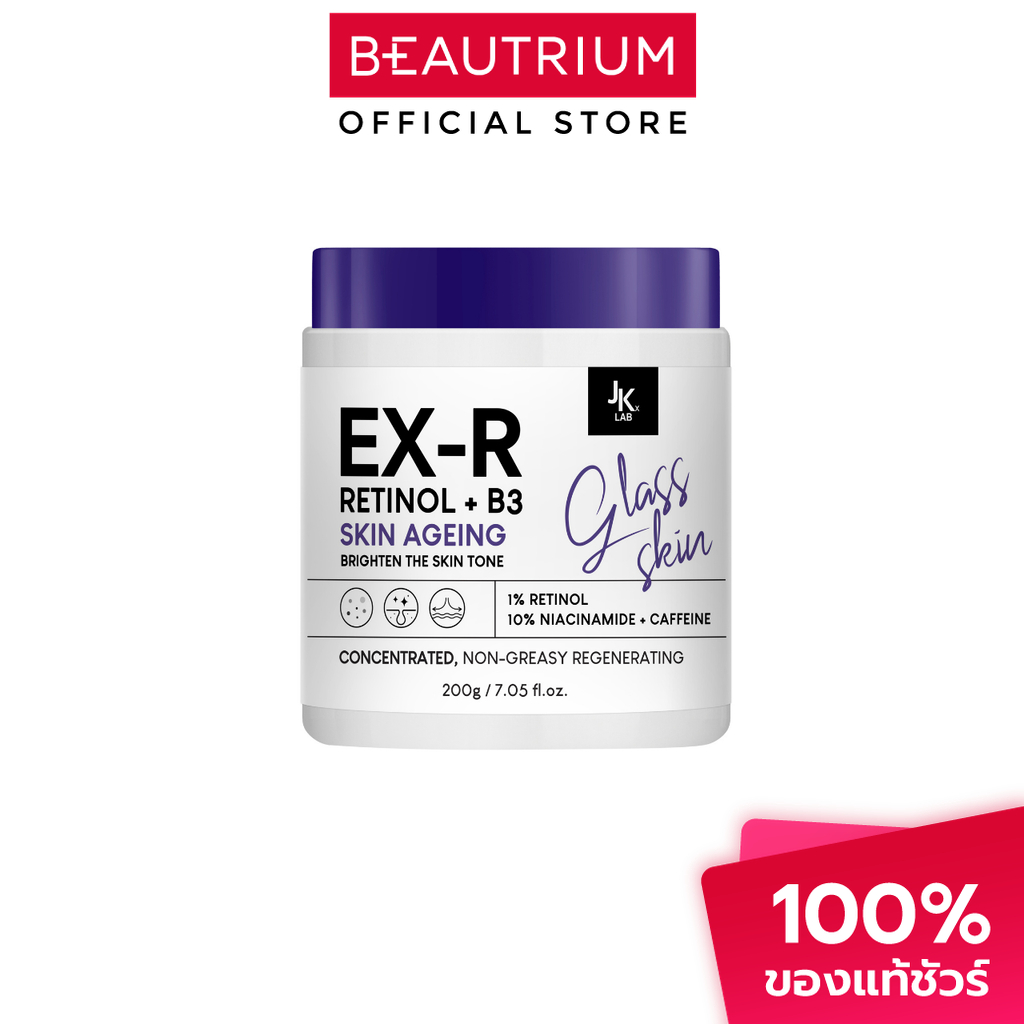 JKxLAB EX-R Retinol Niacinamide White Body Cream ผลิตภัณฑ์บำรุงผิวกาย 200g | Shopee Thailand