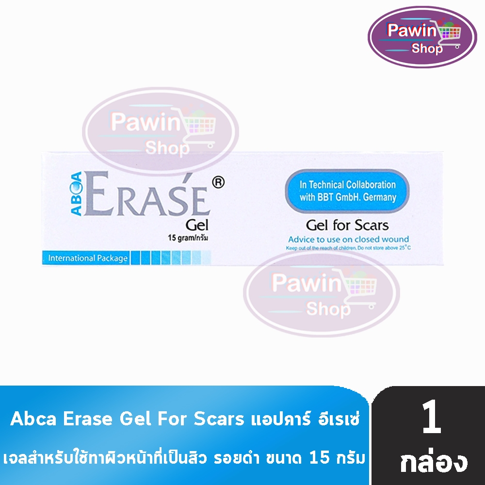 Erase Gel For Scar อีราเซ่ เจล เจลลดเลือนรอยแผลเป็น รอยสิว รอยดำ รอยแดง ...