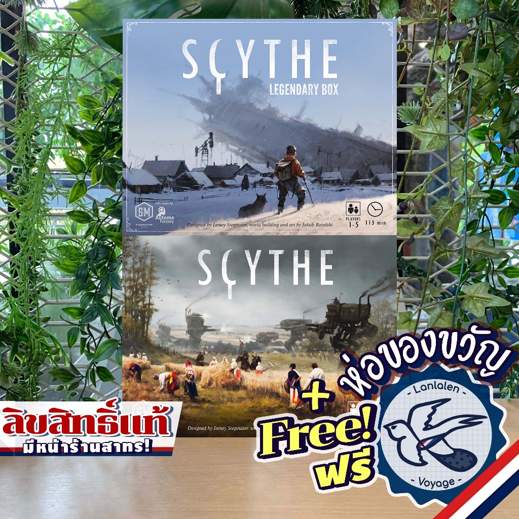 Scythe / Scythe Legendary Box ห่อของขวัญฟรี [Boardgame] | Shopee Thailand
