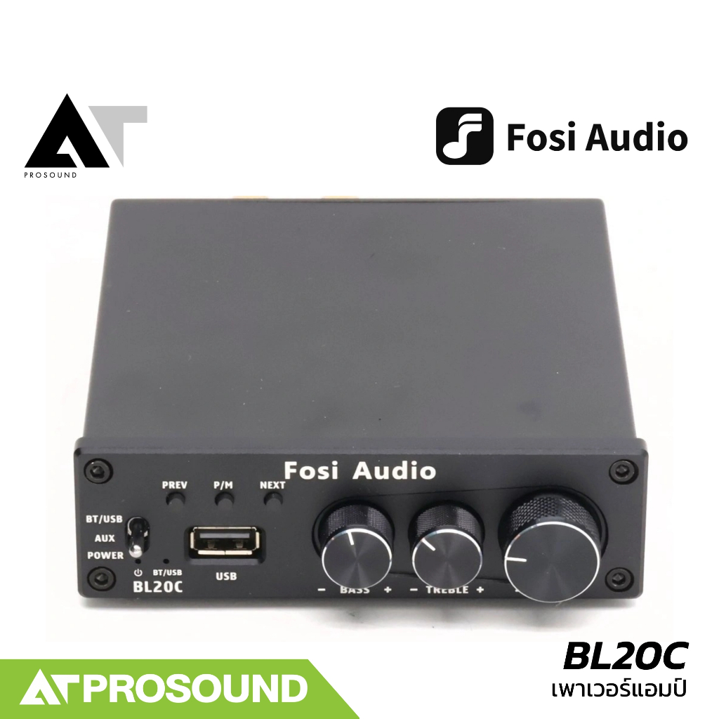 Fosi Audio BL20C เพาเวอร์แอมป์ 2.1 ช่อง กำลังขับ 160 วัตต์ รองรับ U-disk, RCA, บลูทูธ AT ...