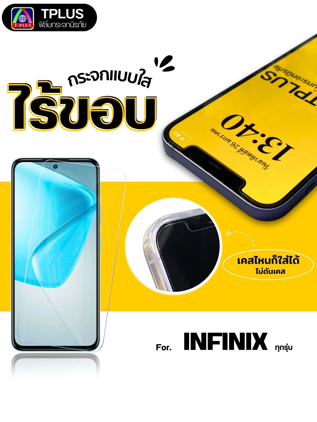 🇹🇭T-Plus ฟิล์ม Infinix Note 50Pro+ 7 8i 10Pro NFC 11 11i 12 G96 12i ...