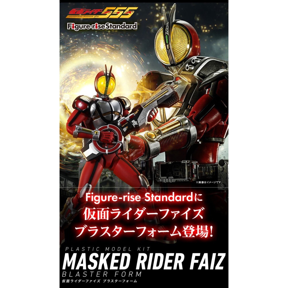 [Pre-Order] Figure-rise Standard Masked Rider Faiz Blaster Form P ...