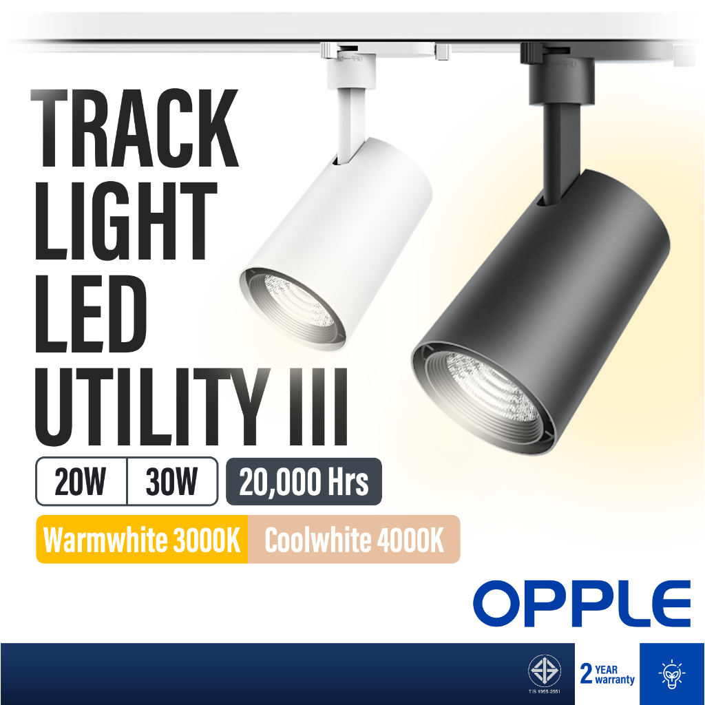 OPPLE LED Spot Tracklight Utility III โคมไฟสปอร์ตไลท์ แอลอีดี แบบเข้า ...