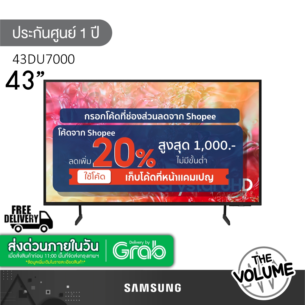 Samsung รุ่น 43DU7000 (43") Crystal UHD LED 4K TV | UA43DU7000 | DU7000 ...