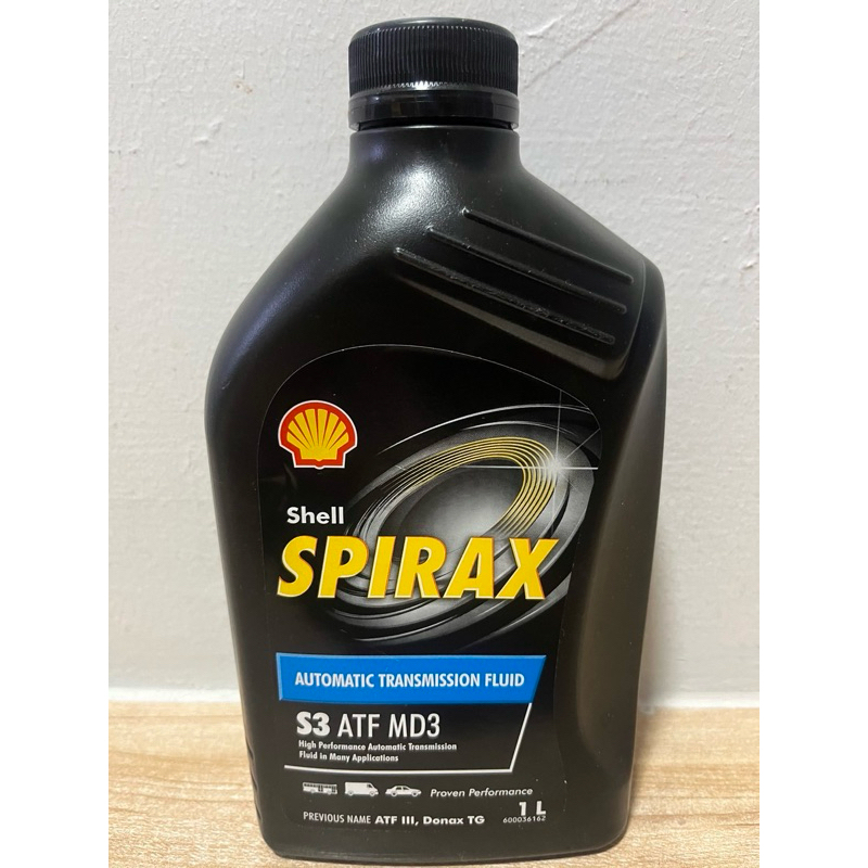 Shell SPIRAX S3 ATF MD3 น้ำมันเกียร์อัตโนมัติ เชลล์ สไปแร็กซ์ S3 ATF ...